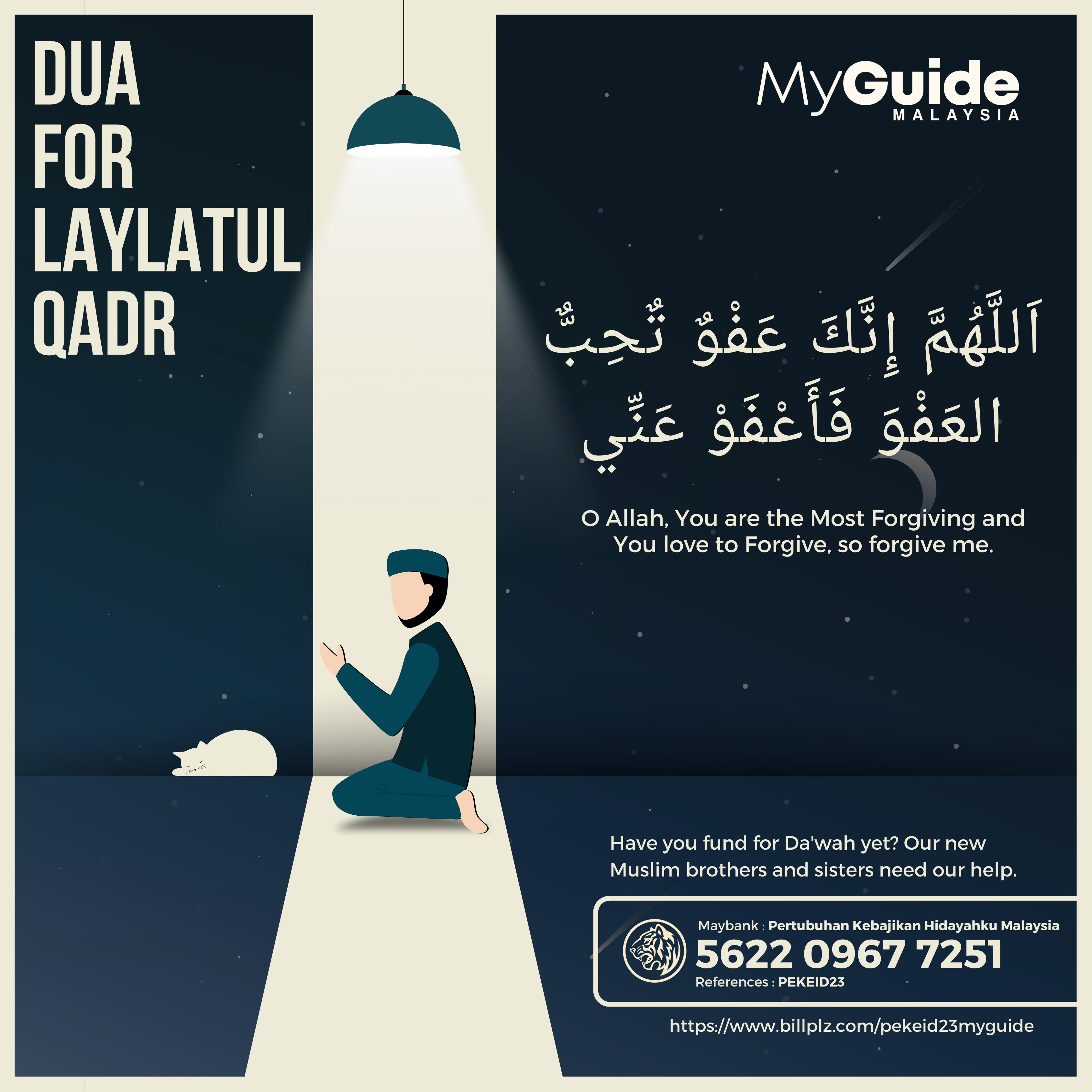 DUA FOR LAYLATUL QADR - MyGuideMy.com
